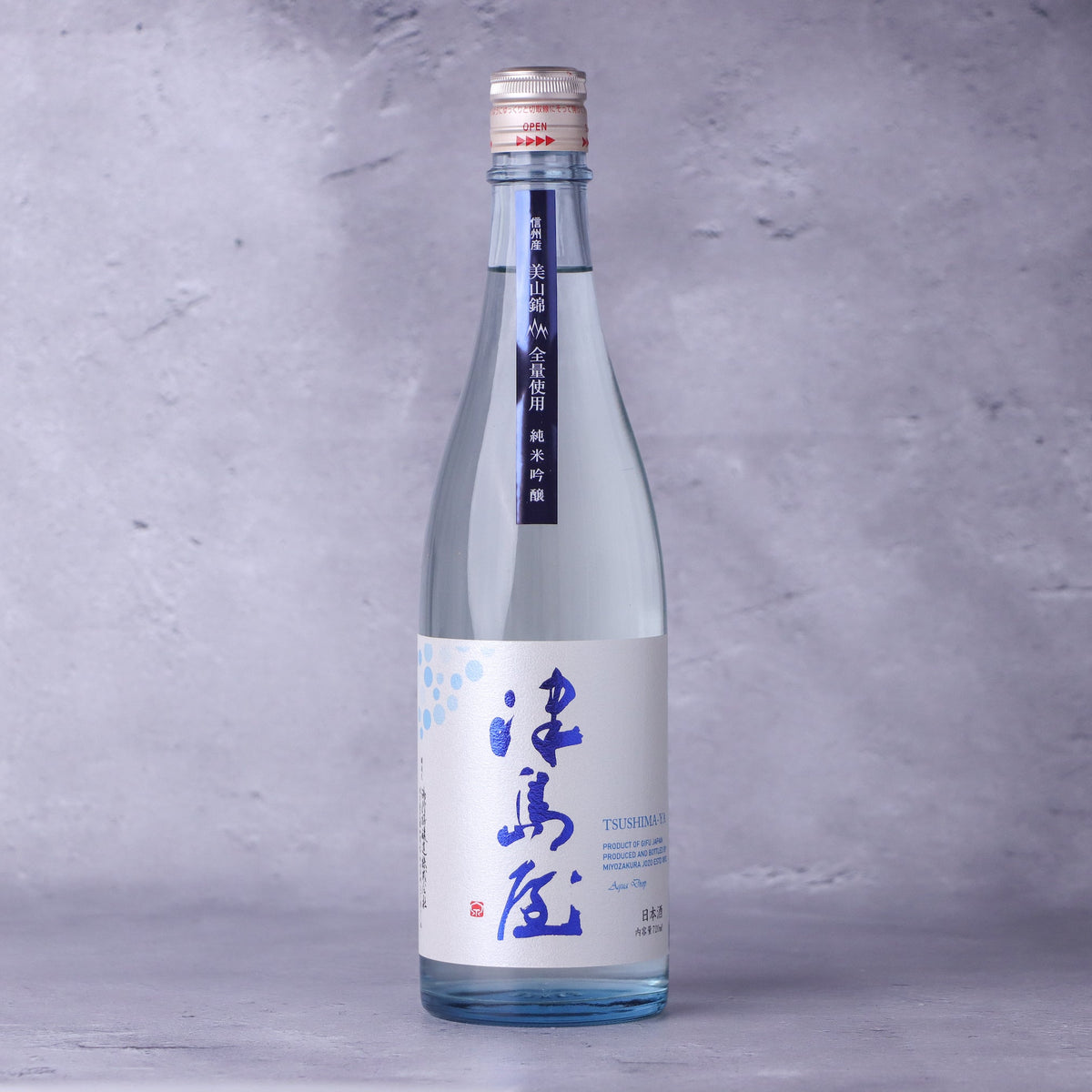 津島屋 純米吟醸 Aqua Drop 720ml | つしまや じゅんまいぎんじょう みやまにしき むろかなまげんしゅ 720ml – 零下 - REIKA